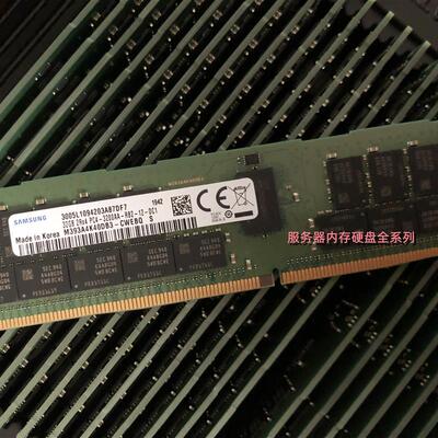 原装 M393A4K40DB3-CWE内存条32G 2RX4 PC4-3200AA ECC RDIMM