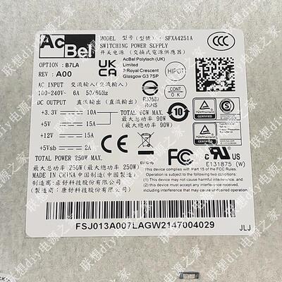 适用海康16盘位录像机8632N 9664N电源SFXA4251A DPS-250AB-101B