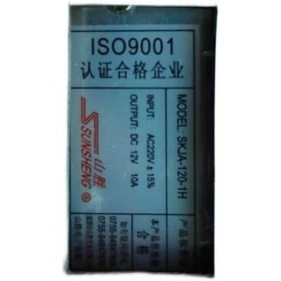 山胜电源 SKFD-120-1H 12V10A 开关电源  SKFB  SKJA-120-1H