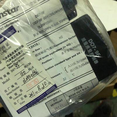 七星流量计 D07-9F 气体质量流量控制器 150slm