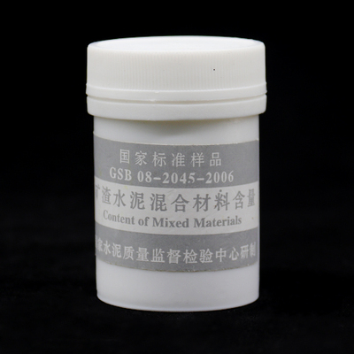 11组分中热硅酸盐水泥成分分析标准样品30g粉末GSB08-1495