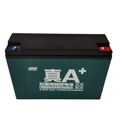 超威 72V32AH 三轮车电池 6-EVF-32（6只装）载重型电动车电池 A
