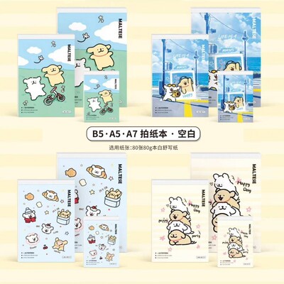 小线狗B5可撕草稿本大号笔记本A5记事拍纸本学生演算白纸上翻本