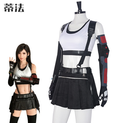 终幻想蒂法cos服 蒂法·洛克哈特cosplay 万圣节漫展角色扮演