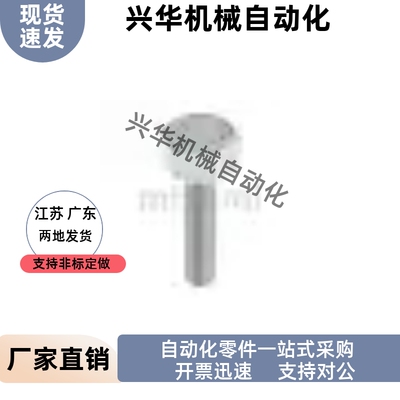 磁铁 标准型六角螺栓HXUBN3 4 5 6 8 10-10 15 20  25