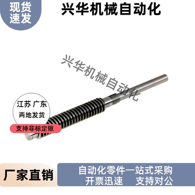 梯形丝杆LHJ16 17 22 26-D20 D22-L120 L200 L400 L500 L800L1000