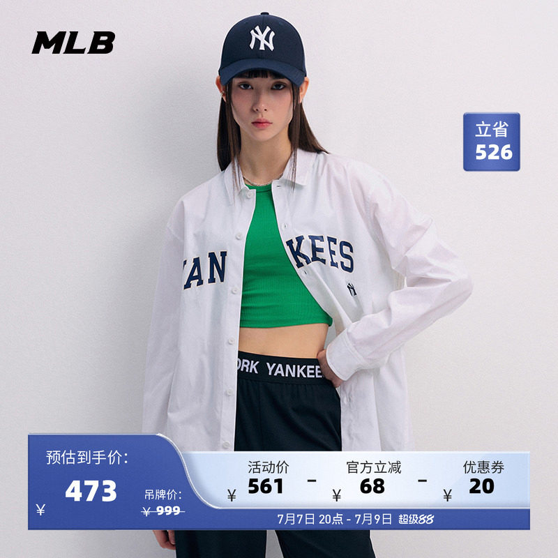 MLB官方男女情侣学院风通勤百搭纯棉长袖衬衫外套24夏季新款WSV01