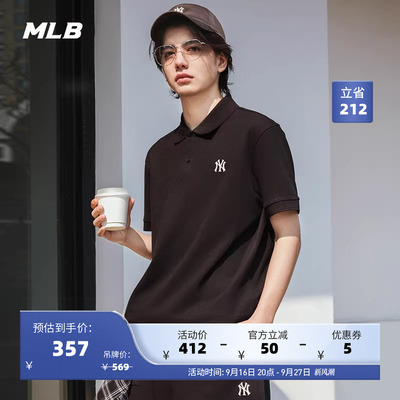 MLB官方 男女情侣百搭防晒凉感短袖polo衫25夏季新款PQB02