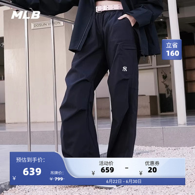 MLB官方 凉感防泼水降落伞裤休闲阔腿裤26春季新款WPB01