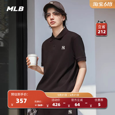MLB官方 男女情侣百搭防晒凉感短袖polo衫25夏季新款PQB02