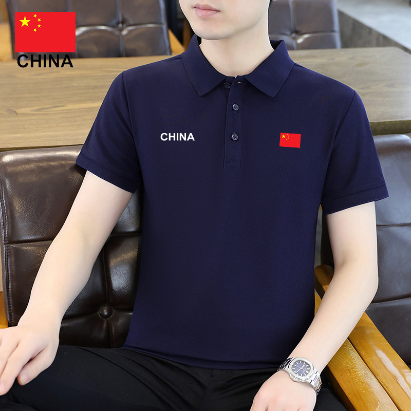 国家队训练服冰丝翻领 Polo 衫夏季男女田径武术游泳团体运动短袖