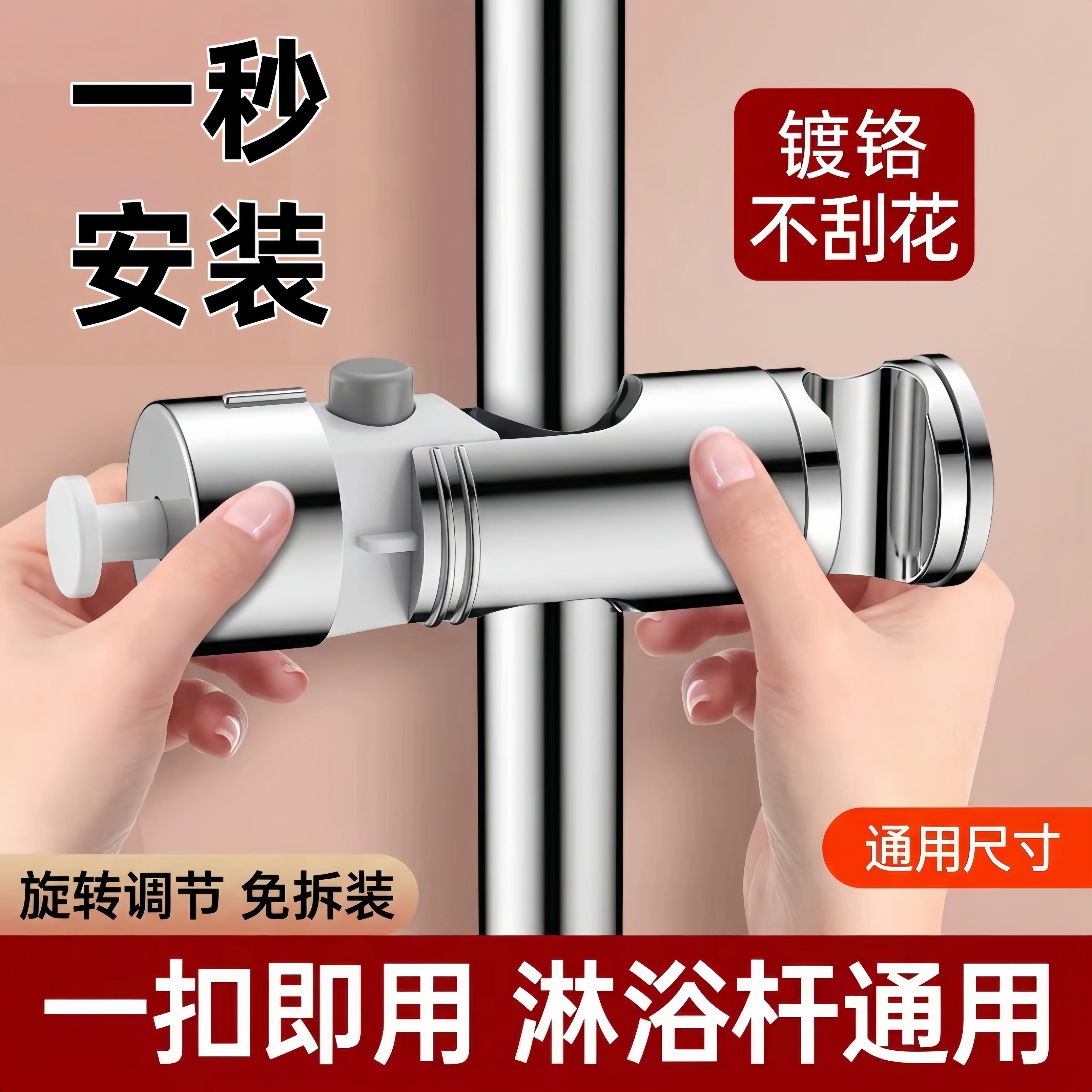 升降杆花洒中叉支架免打孔淋浴杆喷头配件浴室可移动固定神器底座