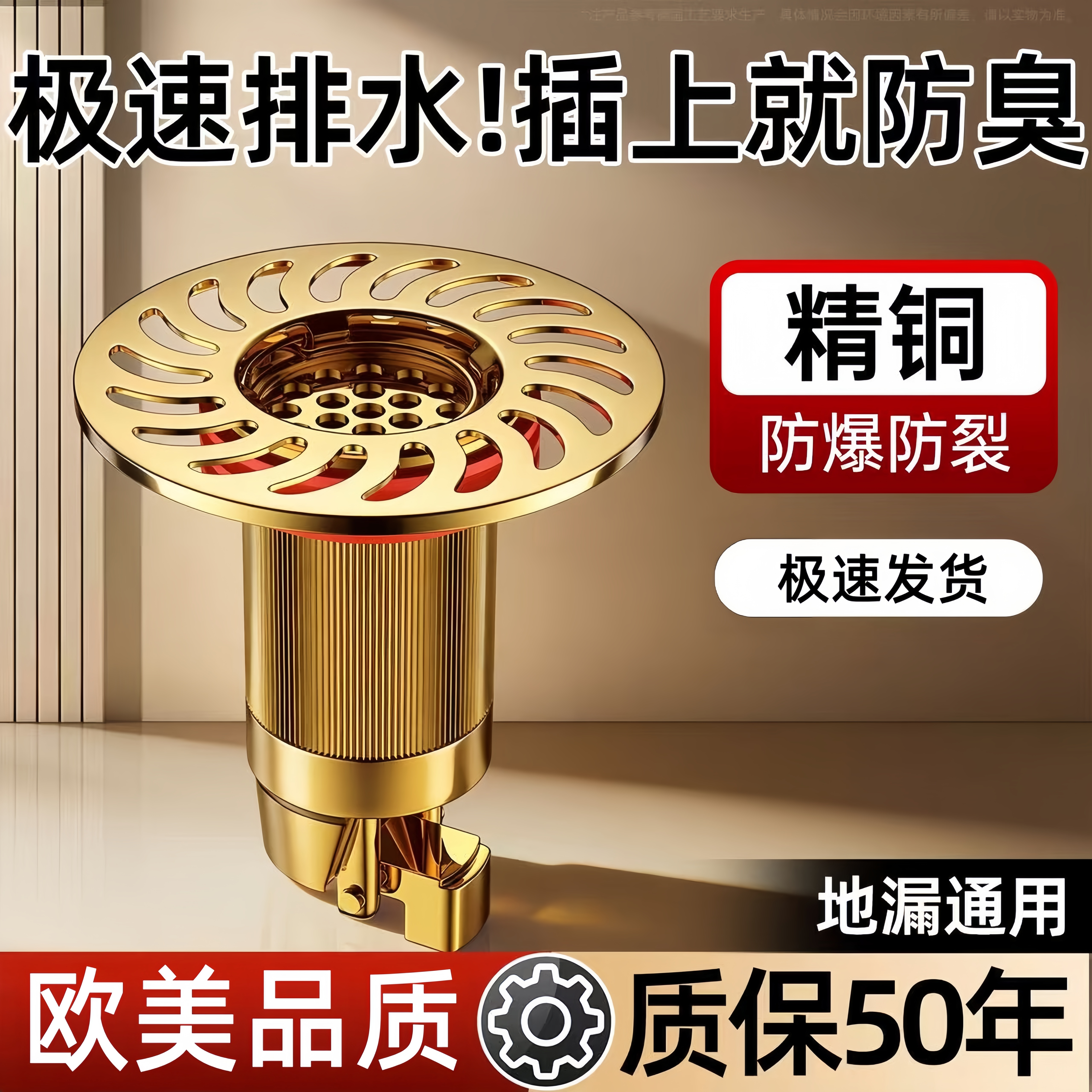 地漏防臭器卫生间防返臭神器通用内芯毛发过滤网下水道防虫封口盖