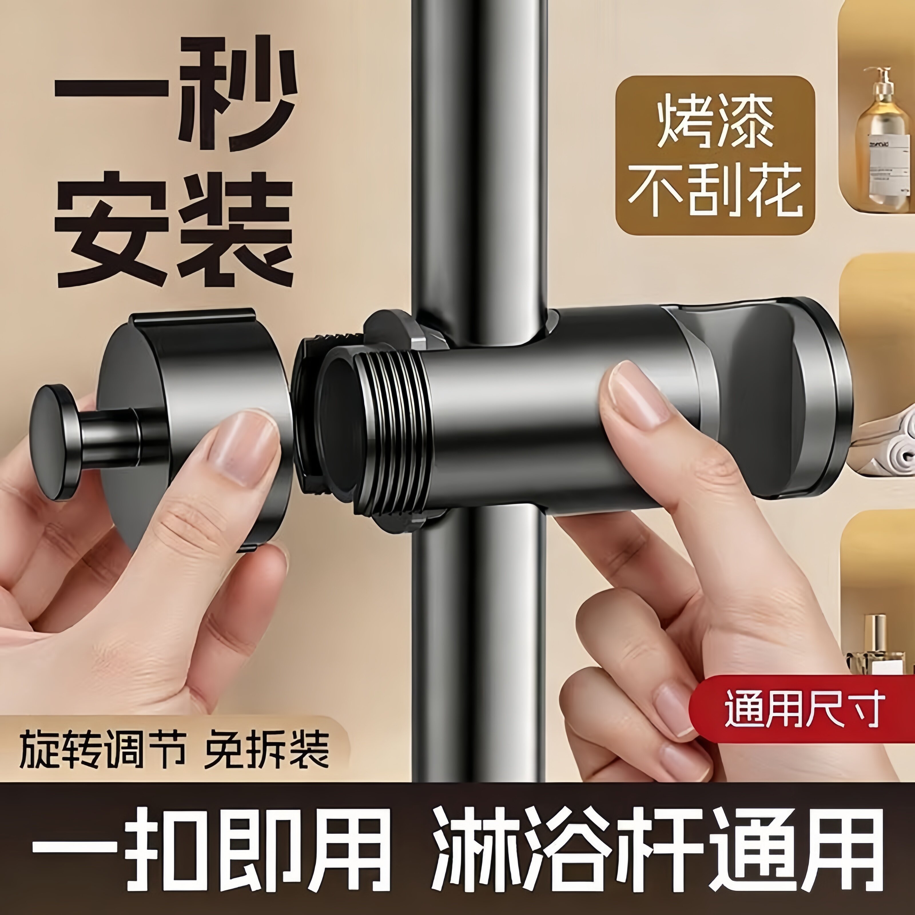 免拆管花洒支架淋浴升降杆固定神器浴室可移动洗澡喷头中叉免打孔