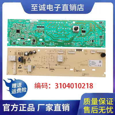 伊莱克斯洗衣机ZWF12902LG