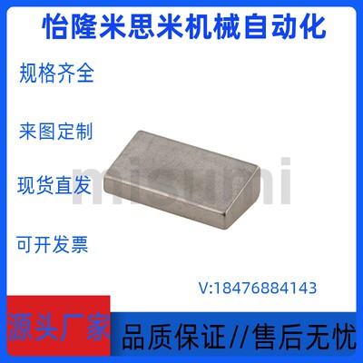 米思米定位块直线导轨用 LLKA LLKB LLKA5 LLKA6 LLKB5 LLKB6