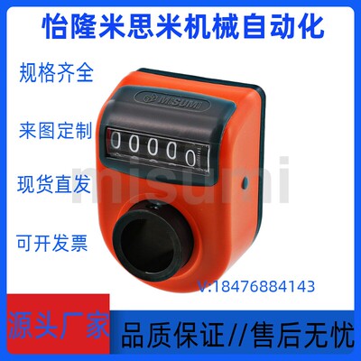 米思米 位置显示器 大型/前置型 DPRL DPRR DSRL DSRR