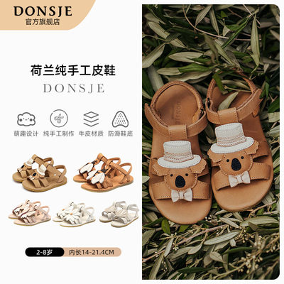 Donsje宝宝Billey系列凉鞋