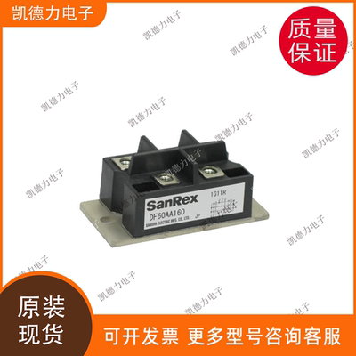 DF60AA160 原装进口 三社整流桥模块igbt