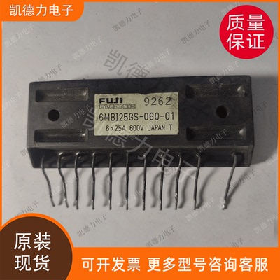 6MBI25GS-060-01igbt模块