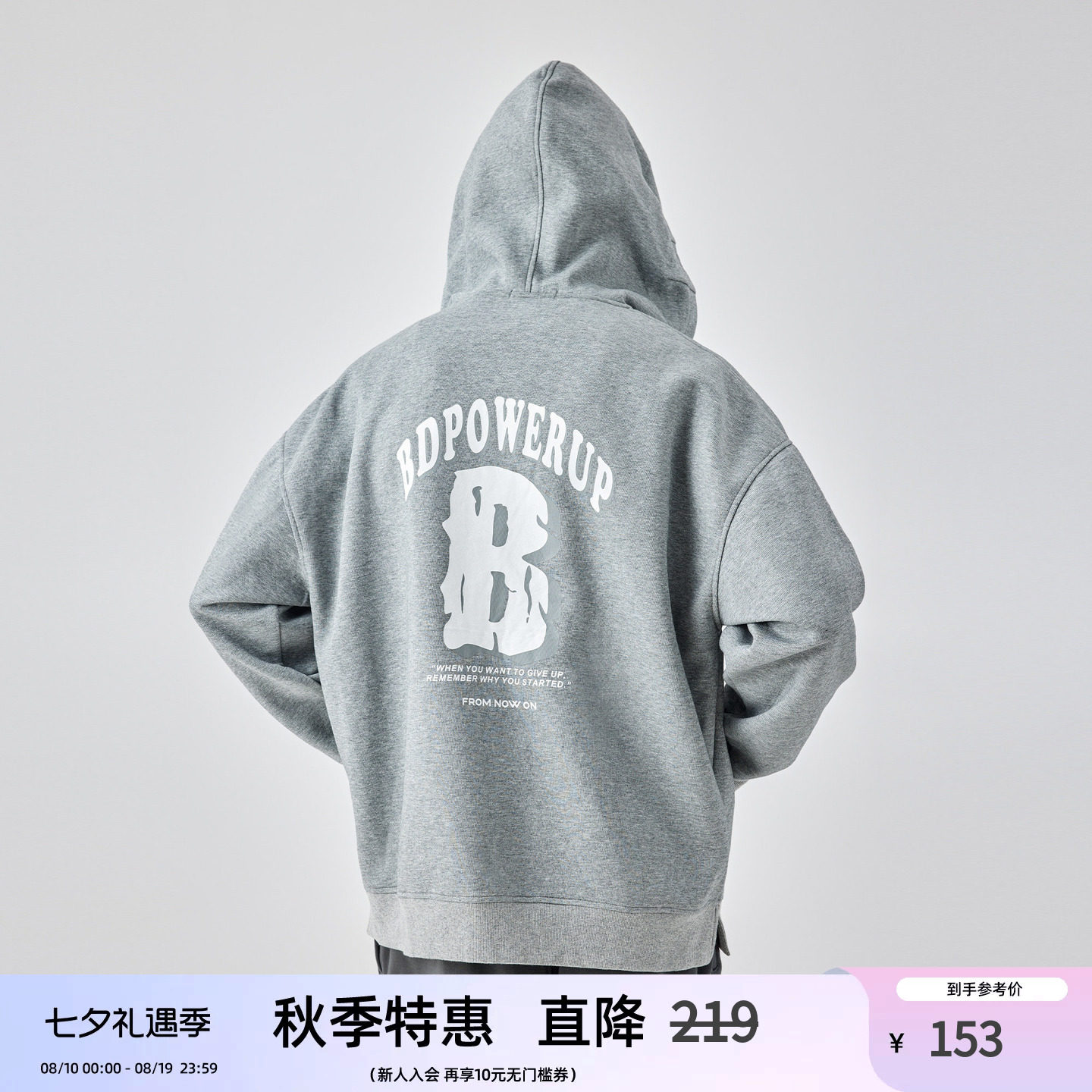 BD新款针织连帽开衫卫衣男时尚印花运动外套男宽松