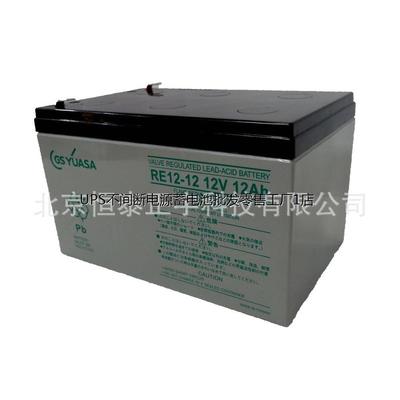 日本GSYUA蓄电池PXL12050
