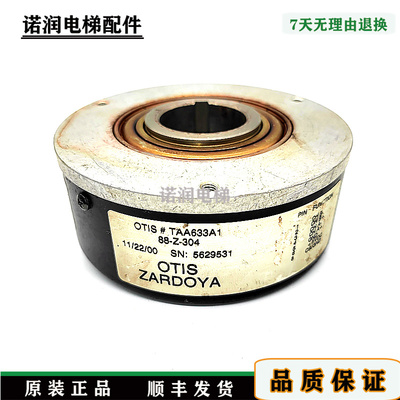 OTIS奥的斯编码器TAA633A1现货