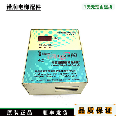 重量载荷控制仪DTZZIII现货