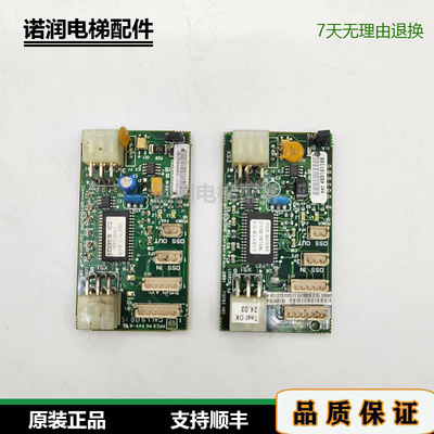 通力电梯井道通讯板KM713700G71