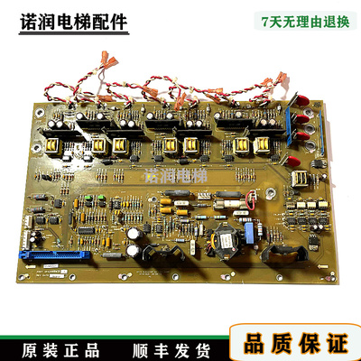 奥的斯电梯OVF30变频器驱动板