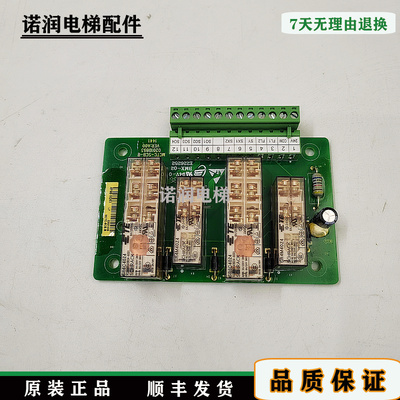 提前开关门模块UCMP板MCTC-SCB-B/MCTC-SCB-A1/SCB-D原厂现货出售