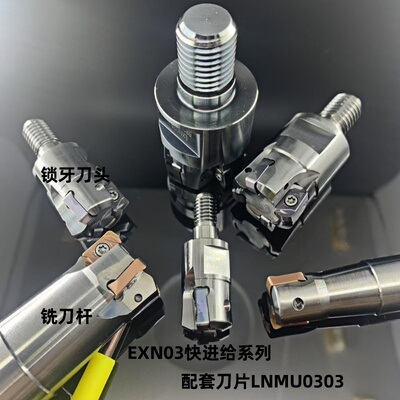 悍狮霸黑金材质42Cr快进给开粗