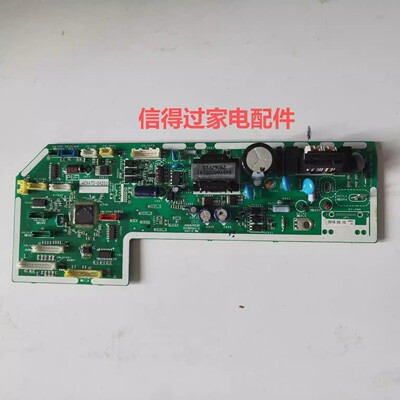 松下变频空调主板ACXA73-04250