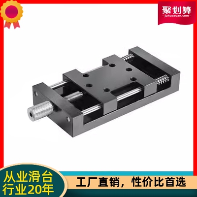 HHJ01-20/HHJ01-25/40/60 简易调整组件位移台 E-EIL01-50 XDTS50