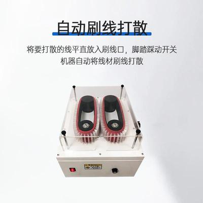 大平方屏蔽线线编织线分线打散搓线机机蔽网自动屏搓DKR刷直设备