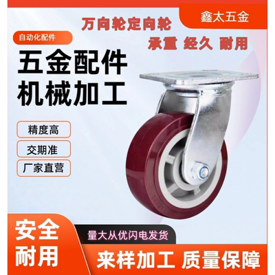 CHJSM CHJS/CHJFD75A CHJFM/CHJFS65A CHJF/CSHN50A/CHJ 脚轮