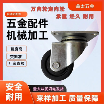 重型脚轮低重心CGL06-D80-N/CGL06-D100-N尼龙平底活动型万向轮