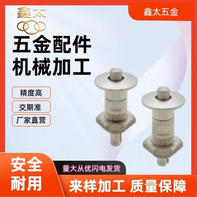 QCOW QCOWS 0616-10SUS BLL43 BLL44-6 自锁式按钮型快速锁紧器