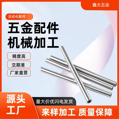 PSSFJ3/4/5/6/8/10/12/13/15/16/20 线性导向轴直杆型