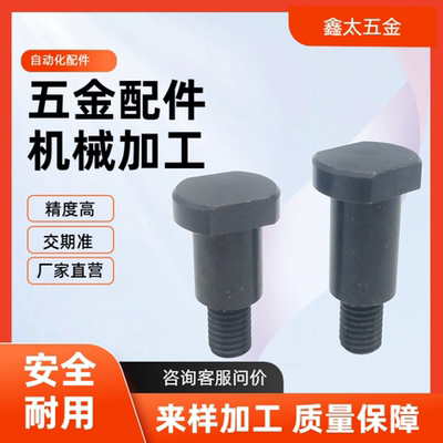 铰链销 带肩销轴 CLBDG4 5 6-10 12 14 15 16 18 20 22 24 25 30