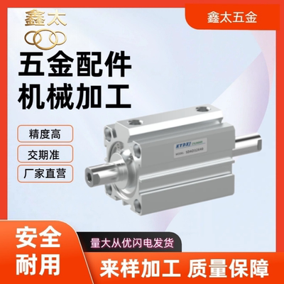 带端锁防落薄型气缸 SMC型CBQ/CBQ2B/CDBQ2B20/10/30/40/100DC-HN