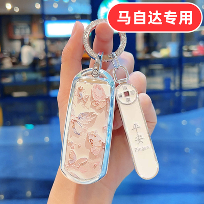 适用马自达3昂克赛拉CX5钥匙套CX4阿特兹CX30男士mx5女士CX50行也