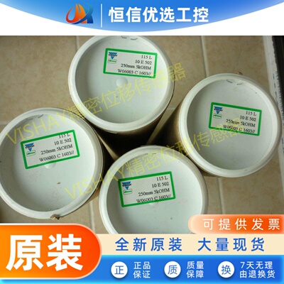 VISHAY位移传感REC115L23E 24E 26E 27E 28E 30E 32E 34E 36E 37E