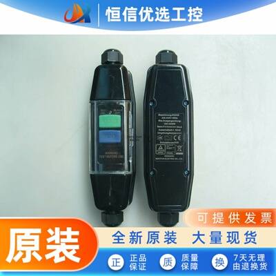 户外漏电保护器 移动漏保 出口 PRCD 220V 防雨漏保 230V 240v