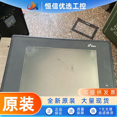 二手拆机原装步科触摸屏 MT506T/MT508T/MT506LV4CN/MT510TV4CN