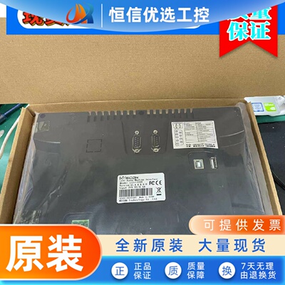 原装维控触摸屏 LEVI2035T 102E 102A 102T 102ML 102EL