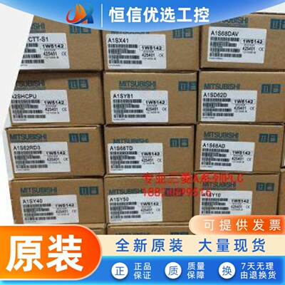 三菱MITSUBISHI 模块原装全新正品A2NCPU  A2NCPUP21