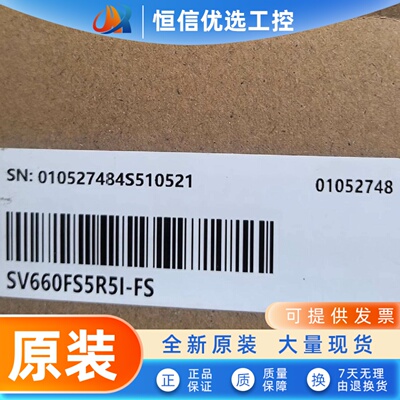 汇川技术SV660FS5R5I，SV660FS5R5I-FS全新原装正品现货顺丰包邮