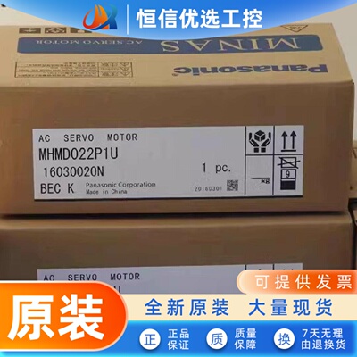伺服A4驱动器MCDDT3520L01 MCDDT3520A MDDDT3530 MDDDT3530003