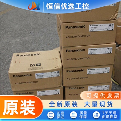 伺服驱动器，MDDDT3530/MDDDT3530053/MDDDT3530003，质保一年